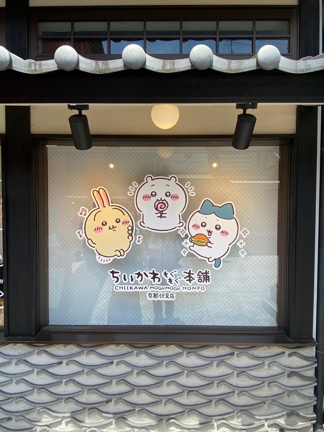 【行きました】京都: ぼちぼち